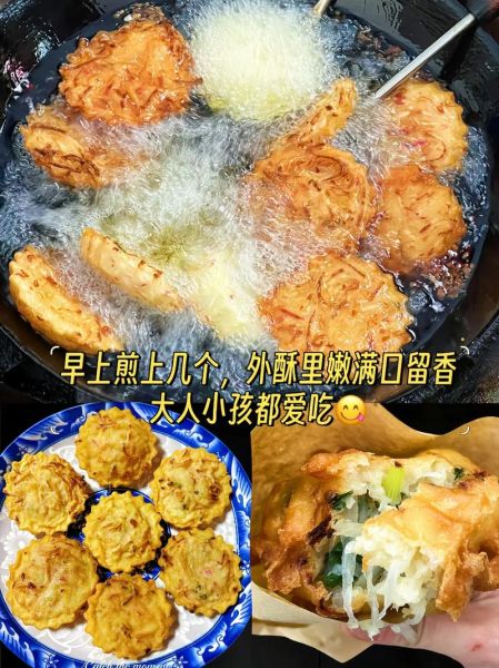 萝卜丝油墩子怎么做_萝卜丝油墩子为什么软塌-第3张图片-山城妙识