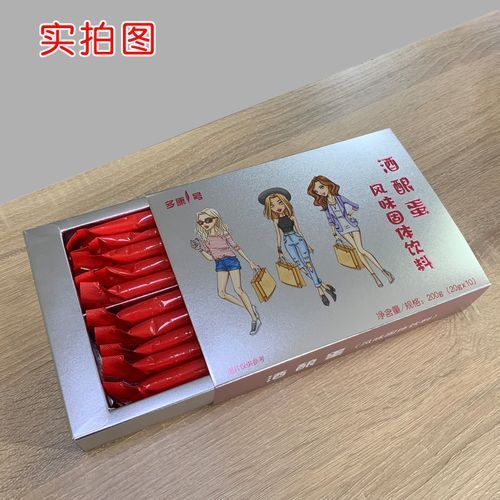 拜迪蕾娜红酒木瓜汤怎么样_真实效果与副作用-第1张图片-山城妙识 拜迪蕾娜红酒木瓜汤怎么样_真实效果与副作用-第1张图片-山城妙识