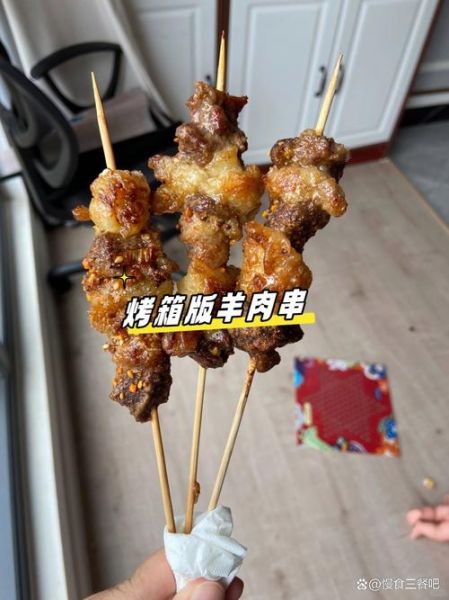 微波炉烤羊肉串怎么做_家用微波炉烤羊肉串技巧-第2张图片-山城妙识 微波炉烤羊肉串怎么做_家用微波炉烤羊肉串技巧-第2张图片-山城妙识