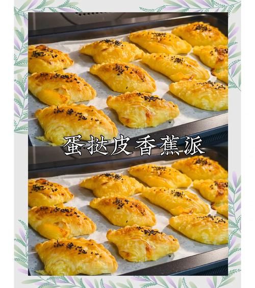 蛋挞皮怎么做_蛋挞皮的做法大全-第2张图片-山城妙识 蛋挞皮怎么做_蛋挞皮的做法大全-第2张图片-山城妙识