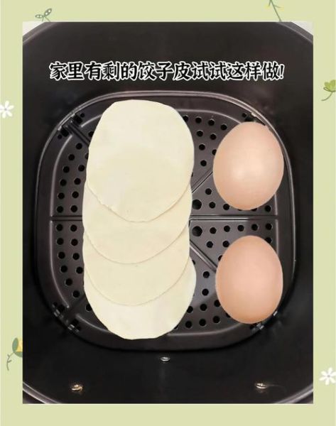 蛋挞皮用饺子皮代替可以吗_怎么做不翻车-第3张图片-山城妙识 蛋挞皮用饺子皮代替可以吗_怎么做不翻车-第3张图片-山城妙识