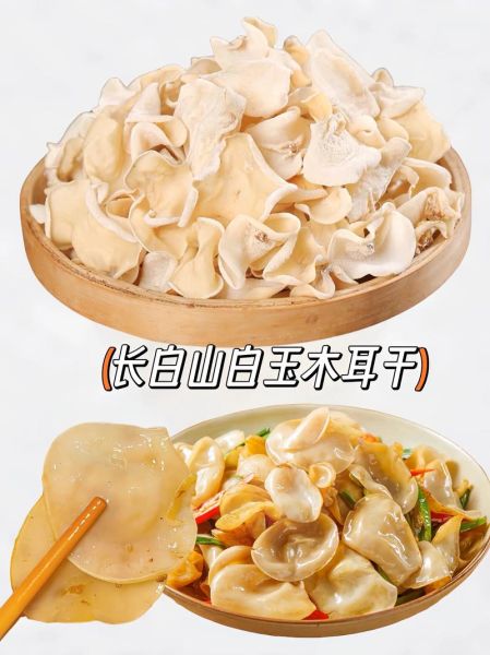 白木耳热量是多少_减肥能吃白木耳吗-第1张图片-山城妙识