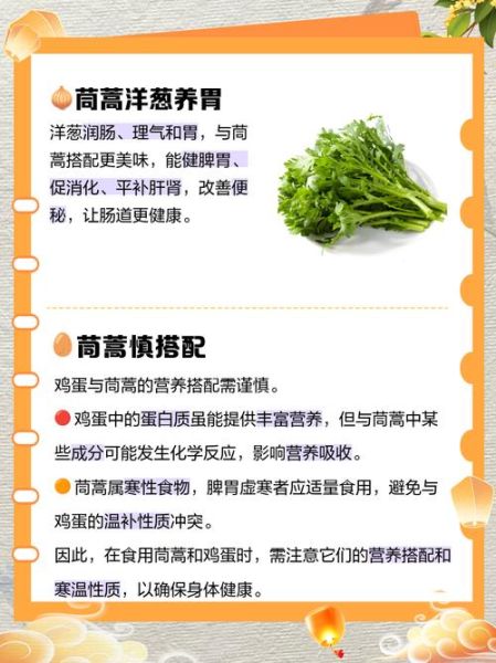 茼蒿生吃有什么危害_茼蒿生吃会中毒吗-第1张图片-山城妙识 茼蒿生吃有什么危害_茼蒿生吃会中毒吗-第1张图片-山城妙识