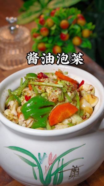 酱油腌菜怎么做_酱油腌菜的做法大全-第2张图片-山城妙识 酱油腌菜怎么做_酱油腌菜的做法大全-第2张图片-山城妙识