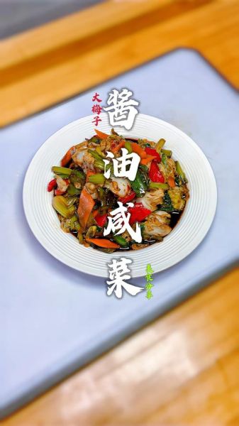 酱油腌菜怎么做_酱油腌菜的做法大全-第3张图片-山城妙识 酱油腌菜怎么做_酱油腌菜的做法大全-第3张图片-山城妙识
