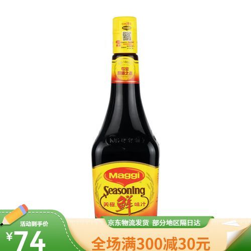 美极鲜味汁怎么用_美极鲜味汁和生抽区别-第2张图片-山城妙识