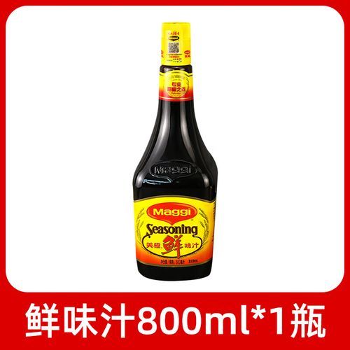 美极鲜味汁怎么用_美极鲜味汁和生抽区别-第3张图片-山城妙识