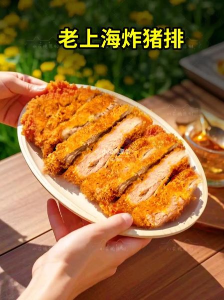 上海炸猪排怎么做_正宗炸猪排哪家好吃-第2张图片-山城妙识