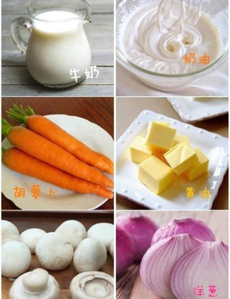 正宗奶油蘑菇汤怎么做_奶油蘑菇汤浓稠秘诀-第3张图片-山城妙识