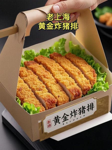 上海炸猪排怎么做_正宗炸猪排哪家好吃-第3张图片-山城妙识