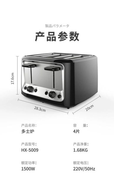 家用面包烘焙机哪个牌子好_面包烘焙机怎么用-第2张图片-山城妙识