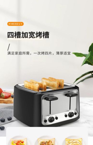 家用面包烘焙机哪个牌子好_面包烘焙机怎么用-第3张图片-山城妙识