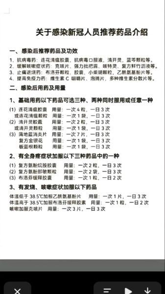 板蓝根颗粒说明书_儿童用量是多少-第2张图片-山城妙识