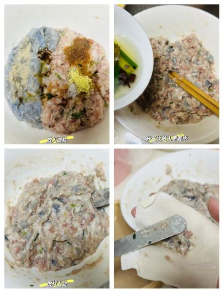 虾肉小馄饨怎么包_虾肉小馄饨馅料怎么调-第2张图片-山城妙识
