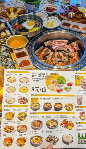 韩国烤肉怎么吃_韩国烤肉正确吃法步骤-第2张图片-山城妙识