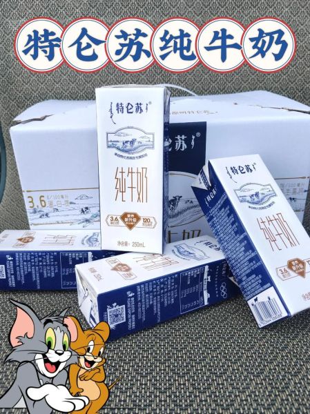 蒙牛特仑苏纯牛奶怎么样_值得买吗-第1张图片-山城妙识