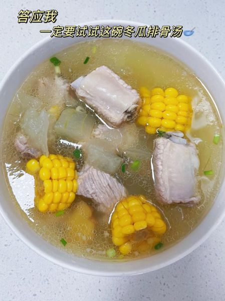 冬瓜玉米排骨汤怎么做_冬瓜玉米排骨汤怎么做好吃-第1张图片-山城妙识