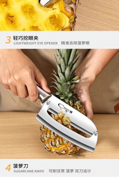 菠萝怎么削皮最快_菠萝削皮神器推荐-第3张图片-山城妙识 菠萝怎么削皮最快_菠萝削皮神器推荐-第3张图片-山城妙识