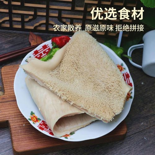 生牛肚多少钱一斤_新鲜牛肚价格行情-第3张图片-山城妙识