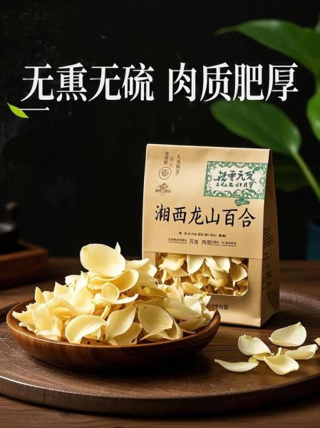 湘西特产有哪些土特产_湘西土特产推荐-第1张图片-山城妙识