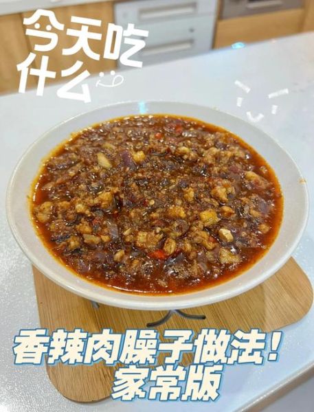 正宗臊子肉的做法图解_臊子肉怎么炒才香-第1张图片-山城妙识