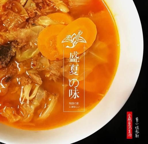 金枪鱼泡菜汤怎么做_金枪鱼泡菜汤热量高吗-第3张图片-山城妙识