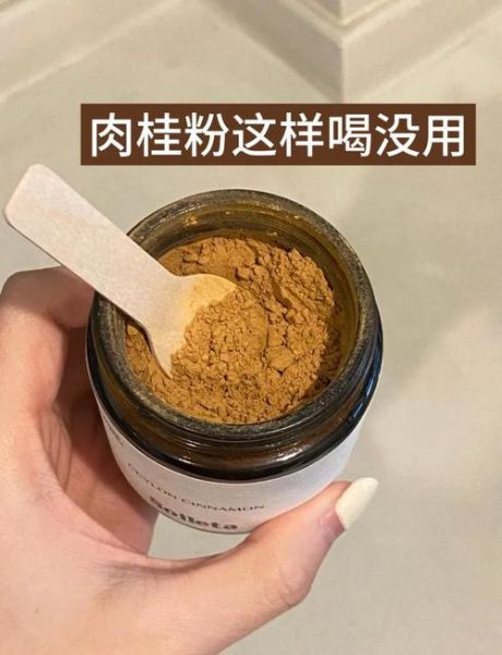 肉桂粉致癌是真的吗_还能不能吃-第2张图片-山城妙识