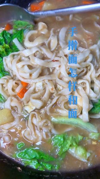 手擀面怎么和面_手擀面用什么面粉最好-第1张图片-山城妙识 手擀面怎么和面_手擀面用什么面粉最好-第1张图片-山城妙识