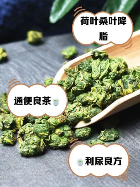 桑叶泡水喝的禁忌_桑叶与什么相克-第3张图片-山城妙识 桑叶泡水喝的禁忌_桑叶与什么相克-第3张图片-山城妙识