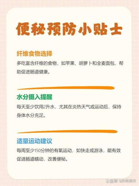 屎太硬已到肛门拉不出怎么办_如何快速软化-第3张图片-山城妙识