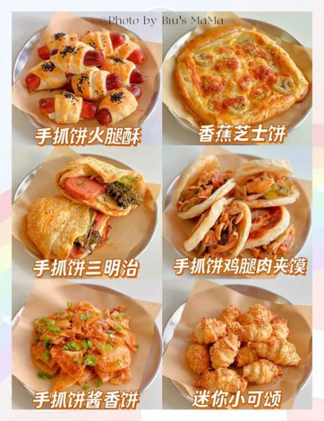 手抓饼怎么做_手抓饼家常做法-第1张图片-山城妙识
