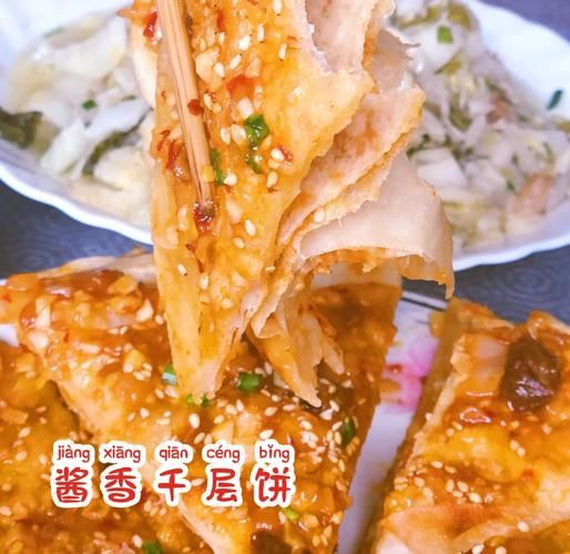 芝麻酱千层饼怎么做_芝麻酱千层饼热量高吗-第1张图片-山城妙识