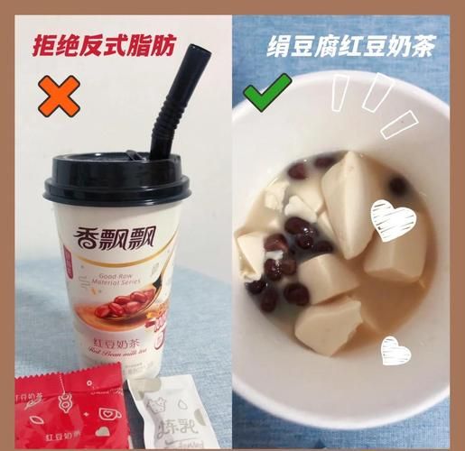 绢豆腐奶茶怎么做_绢豆腐奶茶热量高吗-第2张图片-山城妙识