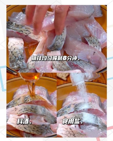 清蒸鱼怎么蒸才鲜嫩_家庭清蒸鱼的做法步骤-第2张图片-山城妙识 清蒸鱼怎么蒸才鲜嫩_家庭清蒸鱼的做法步骤-第2张图片-山城妙识