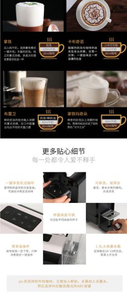 胶囊咖啡哪个牌子好喝_胶囊咖啡机怎么选-第1张图片-山城妙识