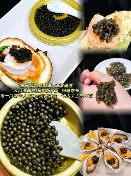 鱼子酱是什么鱼的卵_正宗鲟鱼子酱怎么分辨-第1张图片-山城妙识