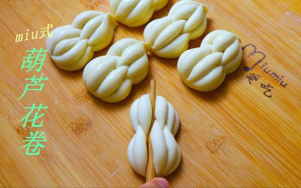 花样面点100种做法视频_新手如何快速上手-第2张图片-山城妙识