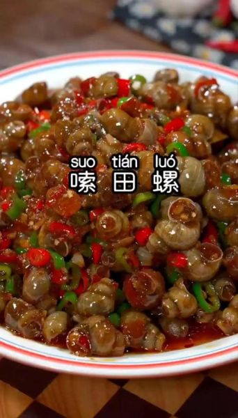 田螺怎么煮不腥_田螺怎么煮才入味-第1张图片-山城妙识