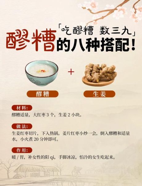 米酒做菜食谱大全_米酒入菜有什么好处-第3张图片-山城妙识