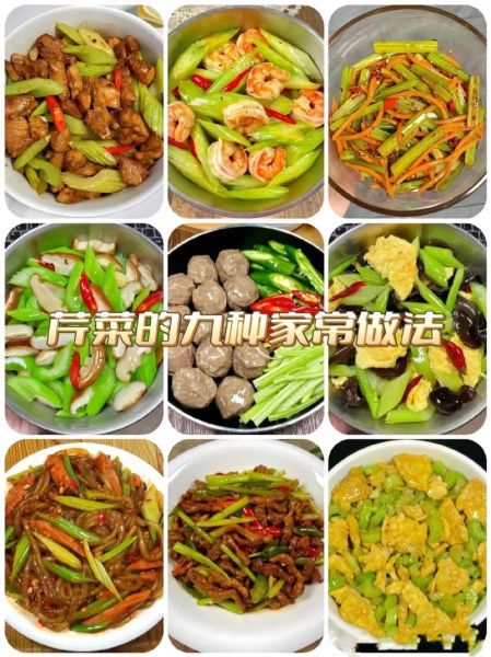 芹菜凉拌怎么做好吃_家常做法大全-第1张图片-山城妙识