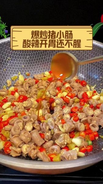 猪小肠怎么做好吃_猪小肠家常做法-第2张图片-山城妙识