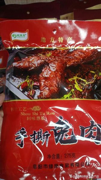 芜湖特产美食有哪些可携带_芜湖伴手礼怎么选-第1张图片-山城妙识 芜湖特产美食有哪些可携带_芜湖伴手礼怎么选-第1张图片-山城妙识