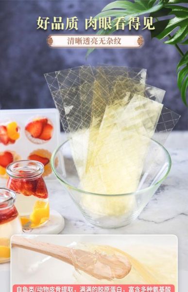 吉利丁片什么牌子好_吉利丁片哪个品牌安全-第2张图片-山城妙识