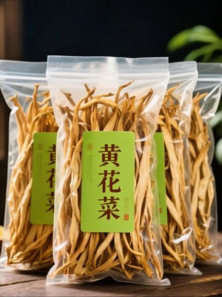 炖黄花菜怎么做_黄花菜炖多久才软烂-第2张图片-山城妙识