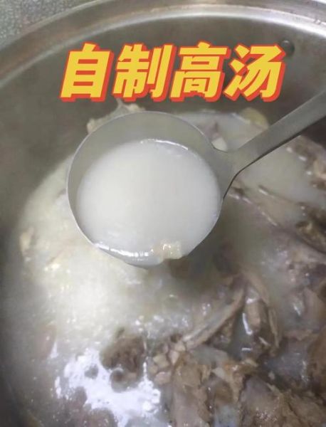 砂锅高汤的做法及配方_砂锅高汤怎么熬才白-第1张图片-山城妙识