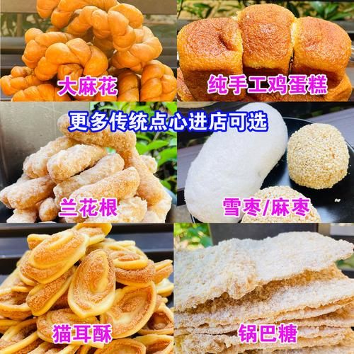 湖南特色零食小吃有哪些_湖南特产零食推荐-第2张图片-山城妙识