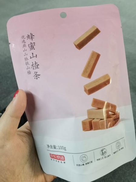 山楂条的功效与作用_山楂条的禁忌有哪些-第2张图片-山城妙识