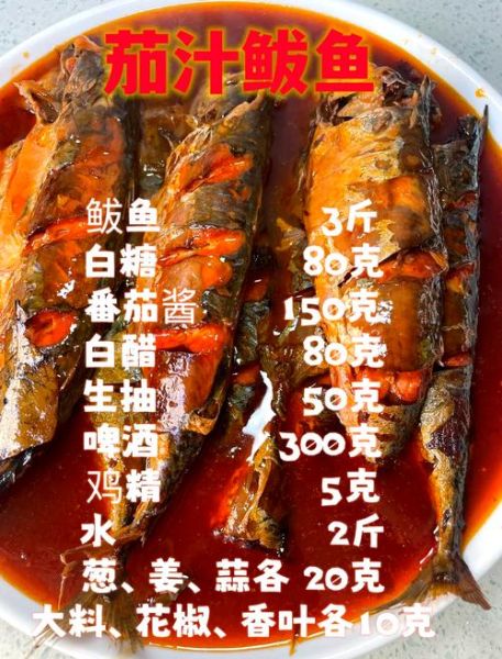 小鲅鱼怎么做好吃_小鲅鱼的家常做法-第1张图片-山城妙识