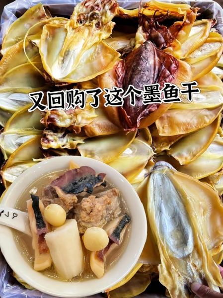 墨鱼头怎么清洗_墨鱼头怎么做好吃-第3张图片-山城妙识 墨鱼头怎么清洗_墨鱼头怎么做好吃-第3张图片-山城妙识