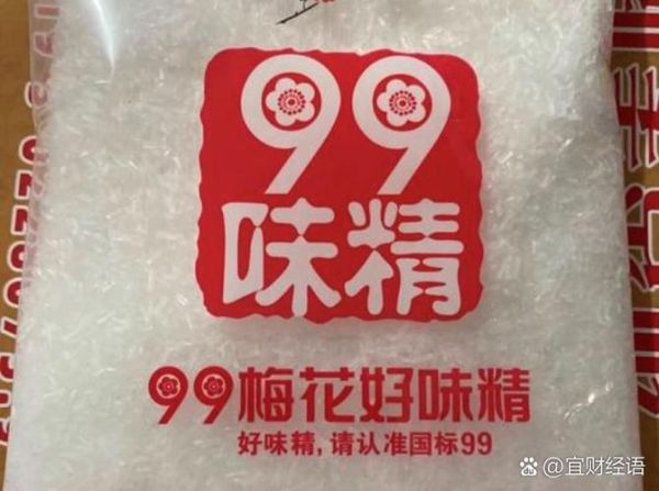中国三大味精品牌哪个好_莲花梅花太太乐区别-第3张图片-山城妙识